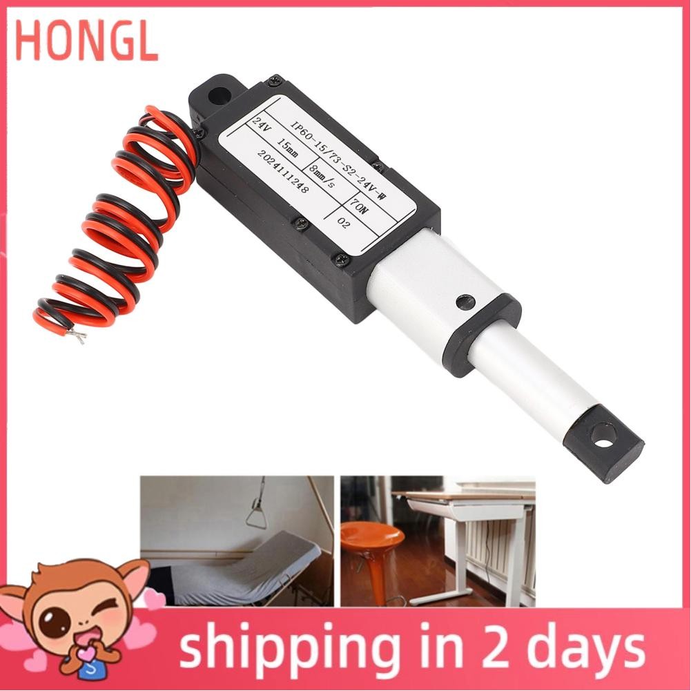 Honglai 24VDC Mini Linear Actuator Electric Limit Switch Recliner Robot ...