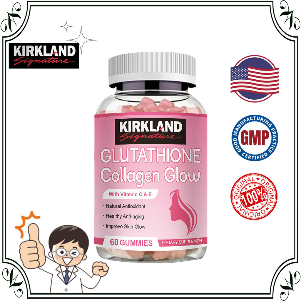 KIRKLAND Glutathione Collagen Gummies, with antioxidant, whitening and ...