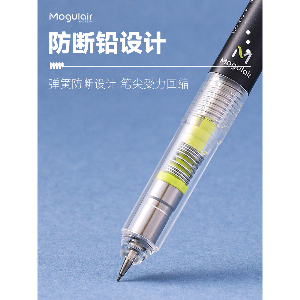 Japan pilot Pilot Mechanical Pencil HFMA-50R Shake Out Lead Drawing ...