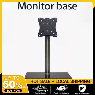 【High Quality】Adjustable Vesa Mounting Monitor Bracket Universal ...