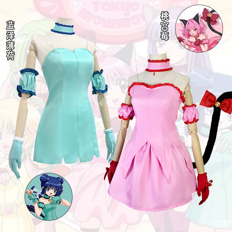 Anime Tokyo Mew Mew Cosplay Momomiya Ichigo Aizawa Minto Cosplay ...