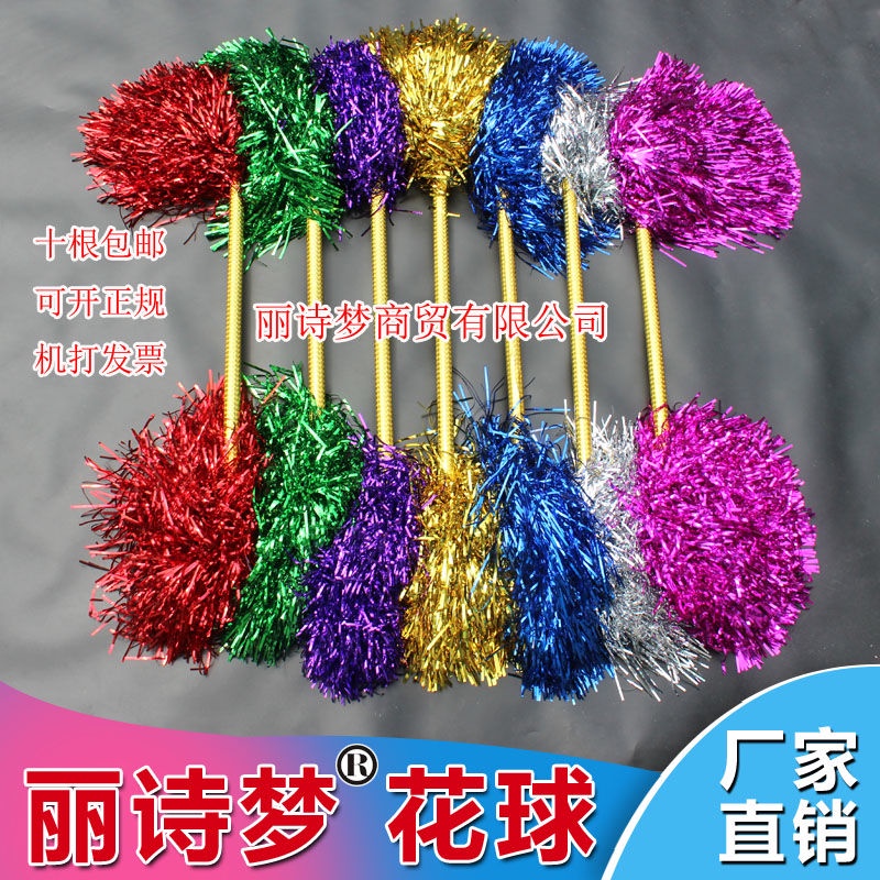 Dance Flower Stick Square Dance Flower Stick Lotus Stick Cheerleading ...