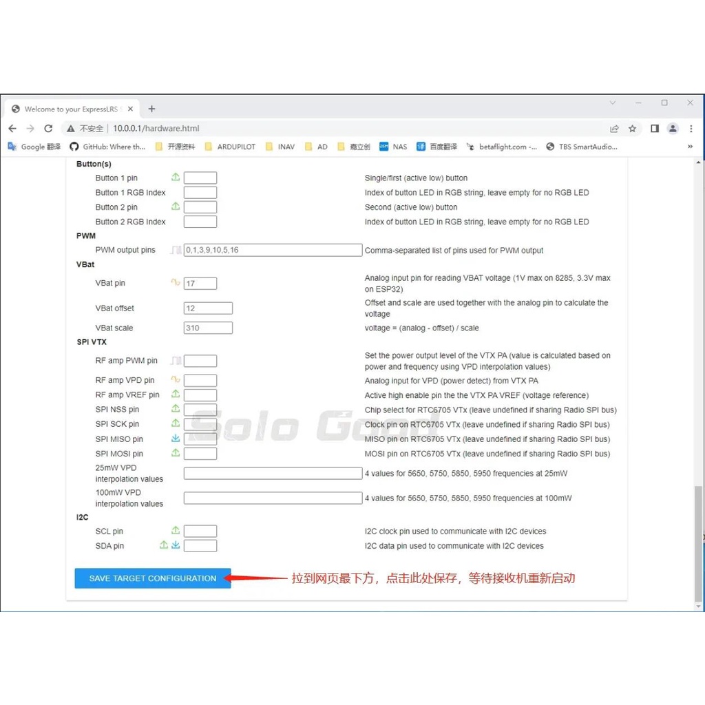CYCLONE ELRS 2.4G 7CH PWM Receiver ExpressLRS RX 2400RX PWM/CRSF ...