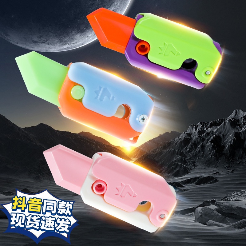 Luminous Carrot Knife Gravity Knife 3d Gravity Carrot Knife Luminous ...
