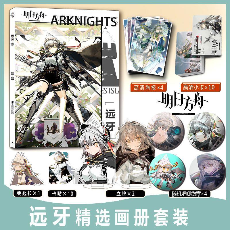 Arknights Grani Claire Morgan Meteor Personal Peripheral Picture Album ...