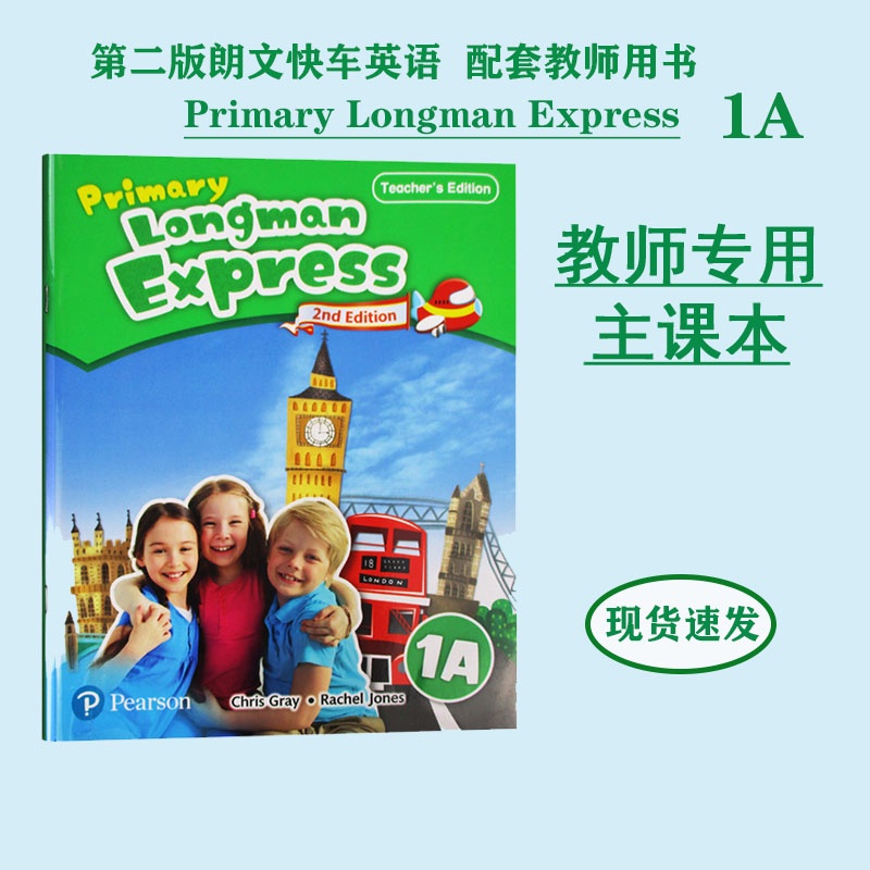 Original Imported Hong Kong Longman Express Primary School English ...
