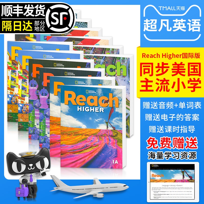 Original Imported National Geographic Reach Higher Student 1A-6B ...