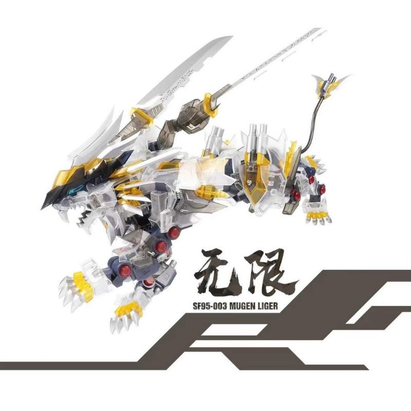 SuperNova SF95-003 Mugen Liger Zoids Transparent Vest Upgrade | Shopee ...