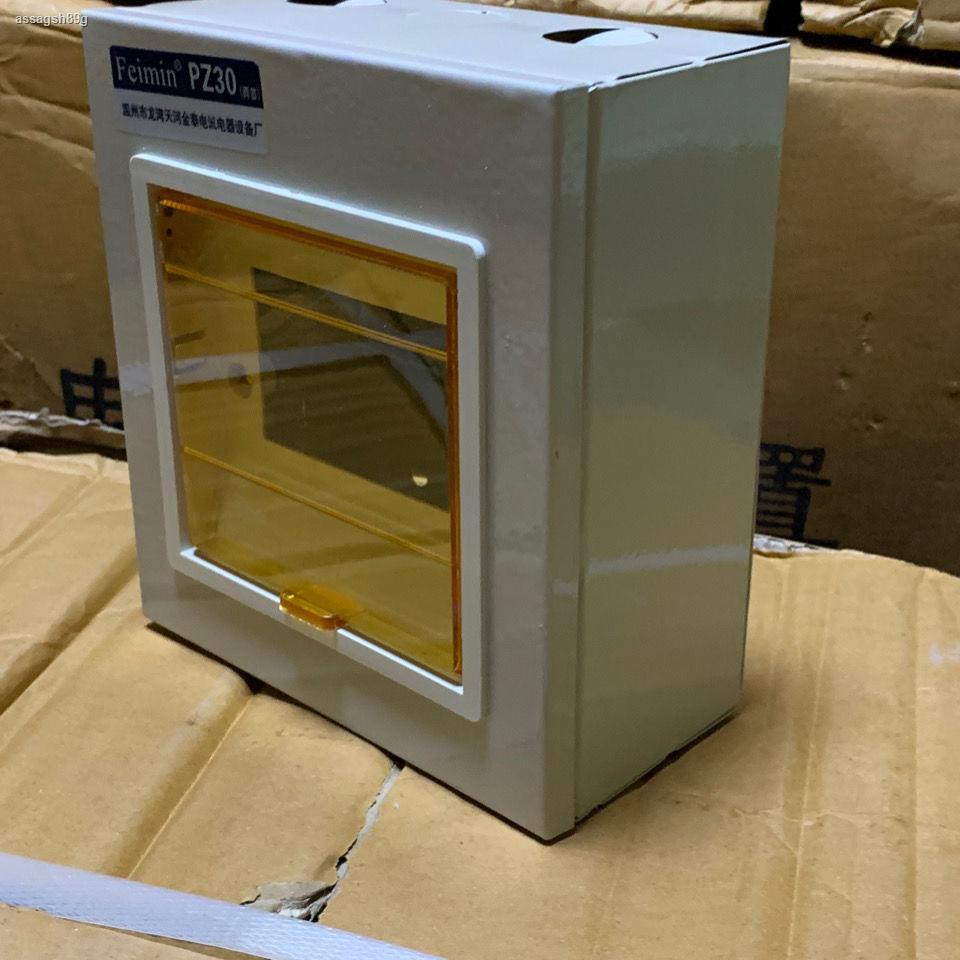 PZ30 concealed, exposed, iron distribution box, 4-circuit box, six-way strong electric box ...
