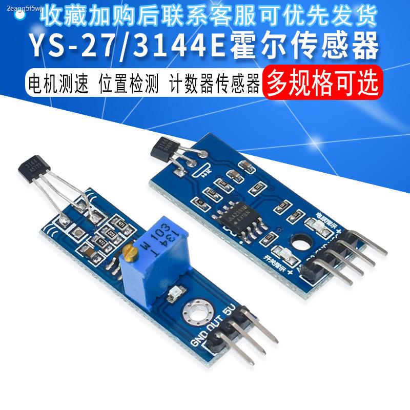 Ys 27 3144e Hall Sensor Module Hall Speed Count Detection Sensor Module Switch Shopee Philippines