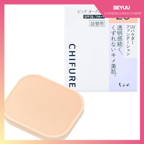 Chifure UV Powder Foundation 23 Pink Ochre Type | Shopee Philippines