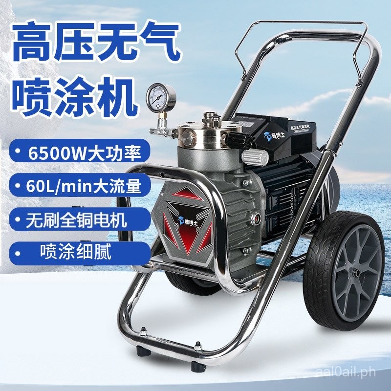 Latex Paint Sprayer High Power Household Paint Fully Automatic Interior ...