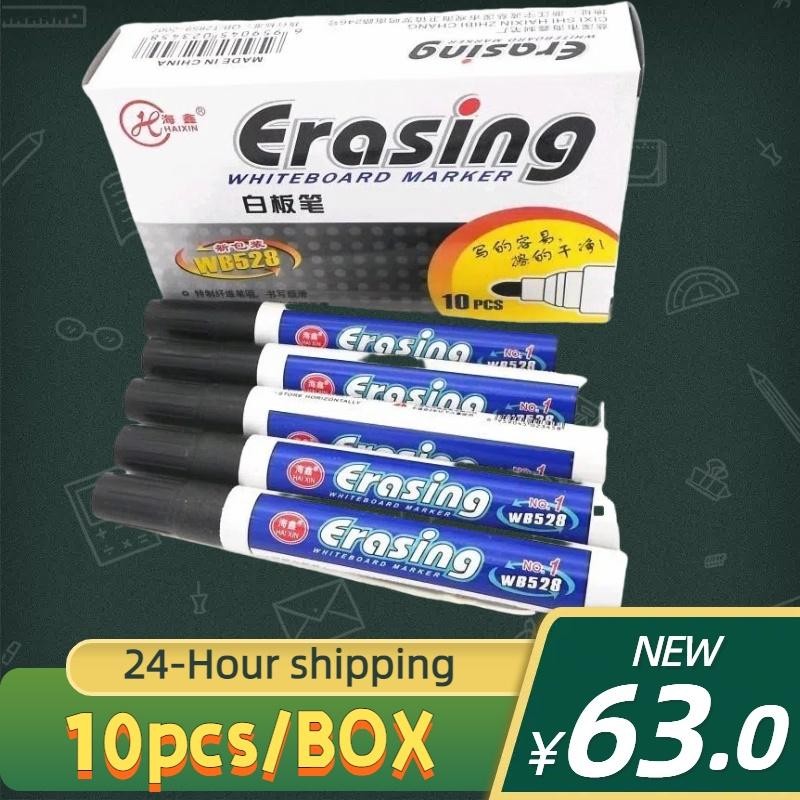 10pcs/1-box Whiteboard Marker Erasing Whiteboard Markers Black Ink ...