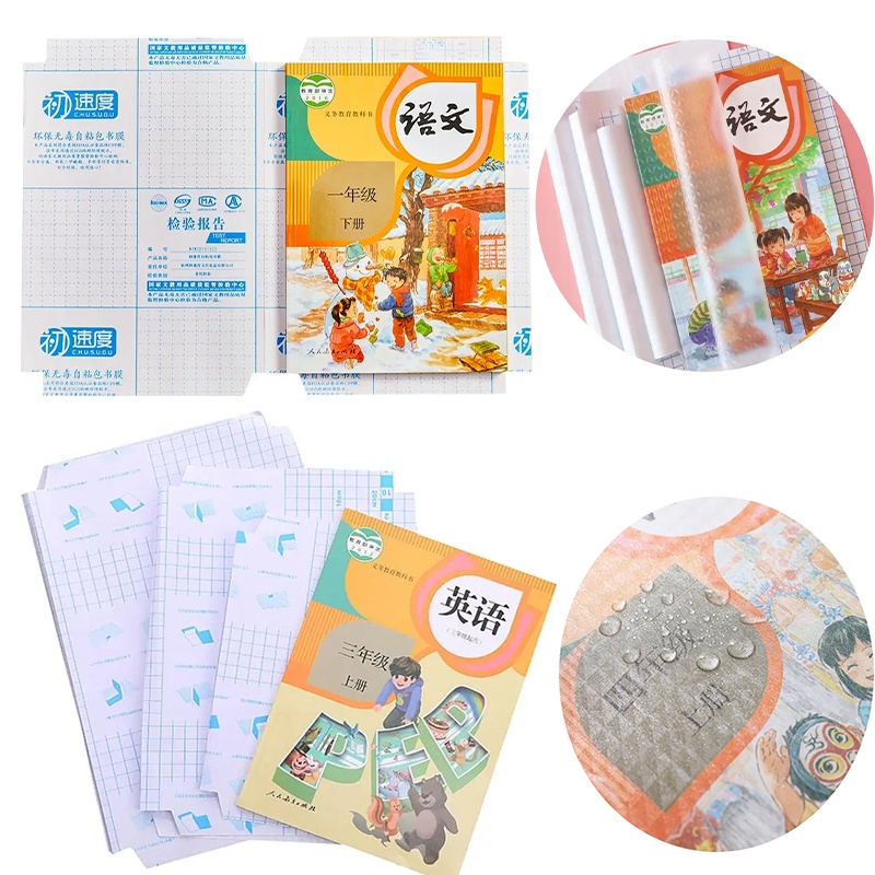 10Pcs Self-Adhesive Notebook Covers/Waterproof Non-Slip Book Cover ...