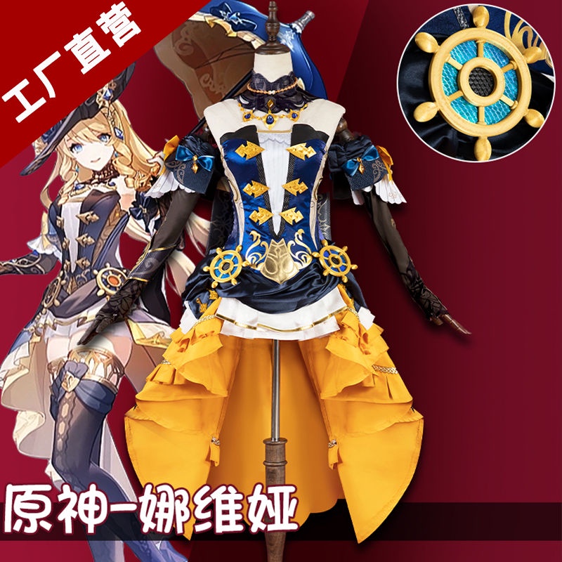 Genshin Impact Navia cos Clothing cosplay Clothing Female | Shopee ...