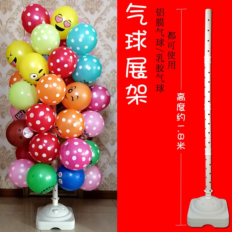 Balloon Tree Display Bracket ground push street sales activity small ...