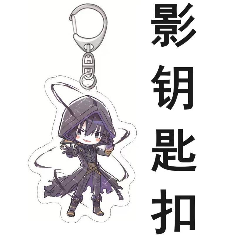 Anime The Eminence In Shadow Key Chains Two Sided Keychain Kage No 9220