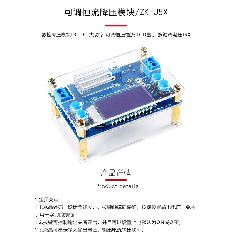 CNC step-down module DC-DC high power adjustable constant voltage ...