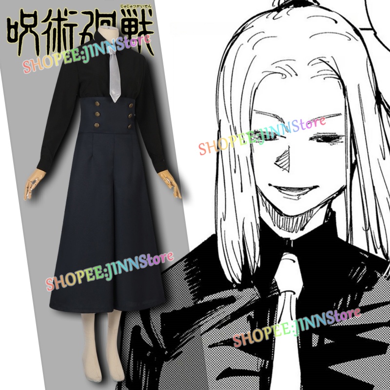 - JINN - Jujutsu Kaisen Cosplay Costume JJK Anime Mei Mei Cosplay High ...