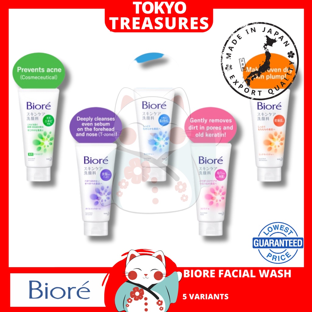 BIORE Facial Wash / Foam / Scrub 130g | Authentic & Made in Japan ...