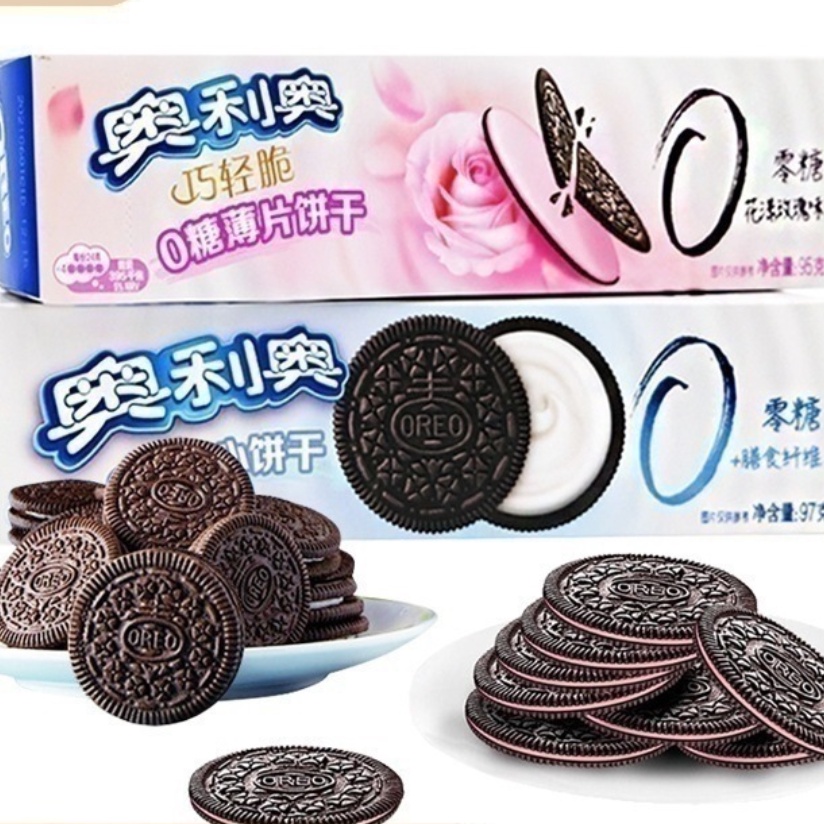 Yizi Olio 0 Sugar Zero Sugar Sandwich Biscuit 95g Leisure Snack 97g Original Rose Original Rose ...