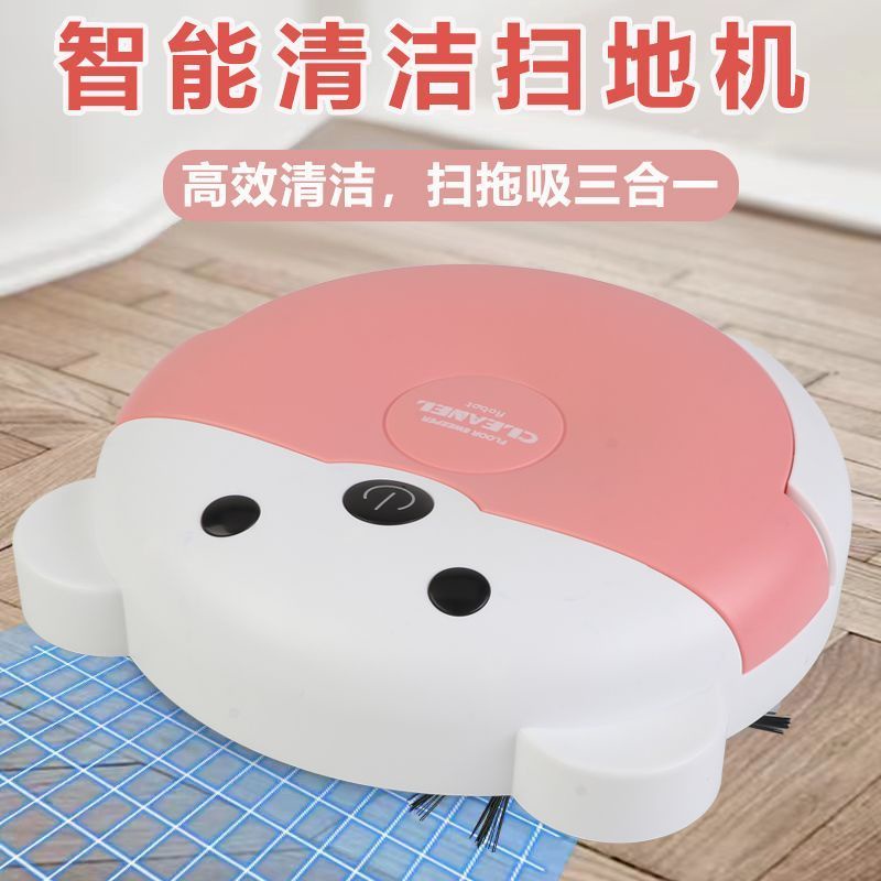 Cartoon Cartoon sweeping robot fully automatic mopping and wiping ...