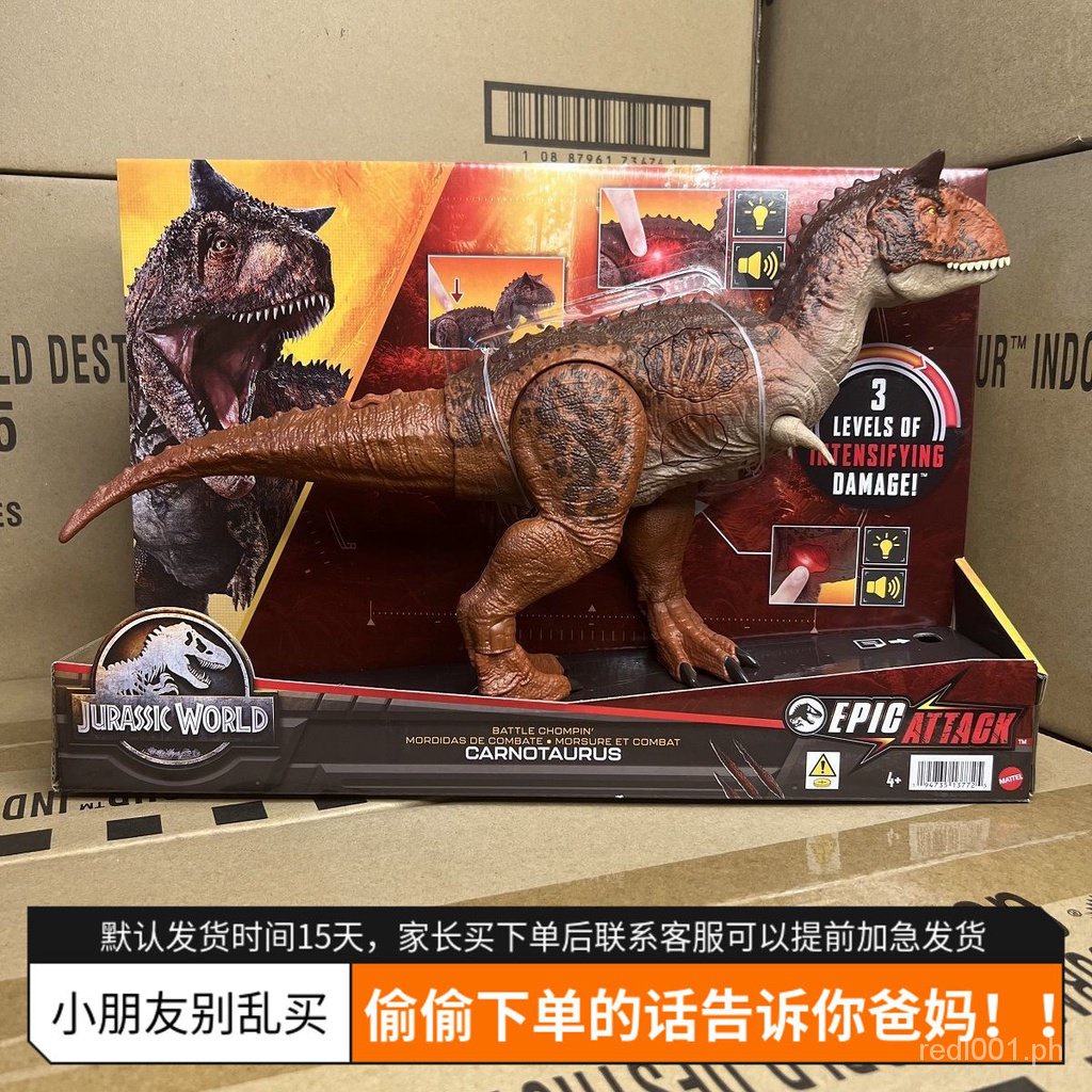 Mattel Jurassic World full control acousto-optic ultimate damage Niu ...