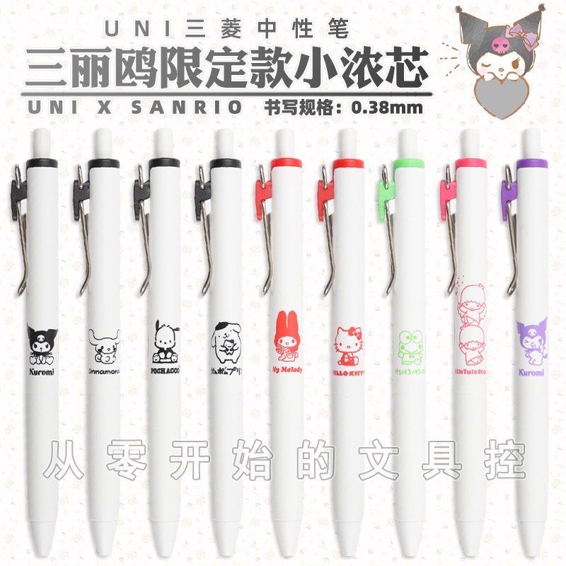 Japan UNI UNI Mitsubishi Small Thick Core サンリオ Sanrio Limited Edition ...