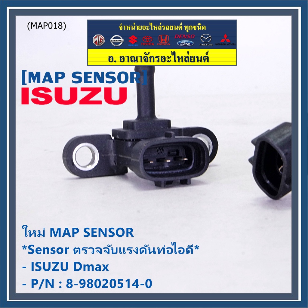New OEM Intake Pressure Sensor MAP Isuzu Dmax P/N :8-98020514-0 ...