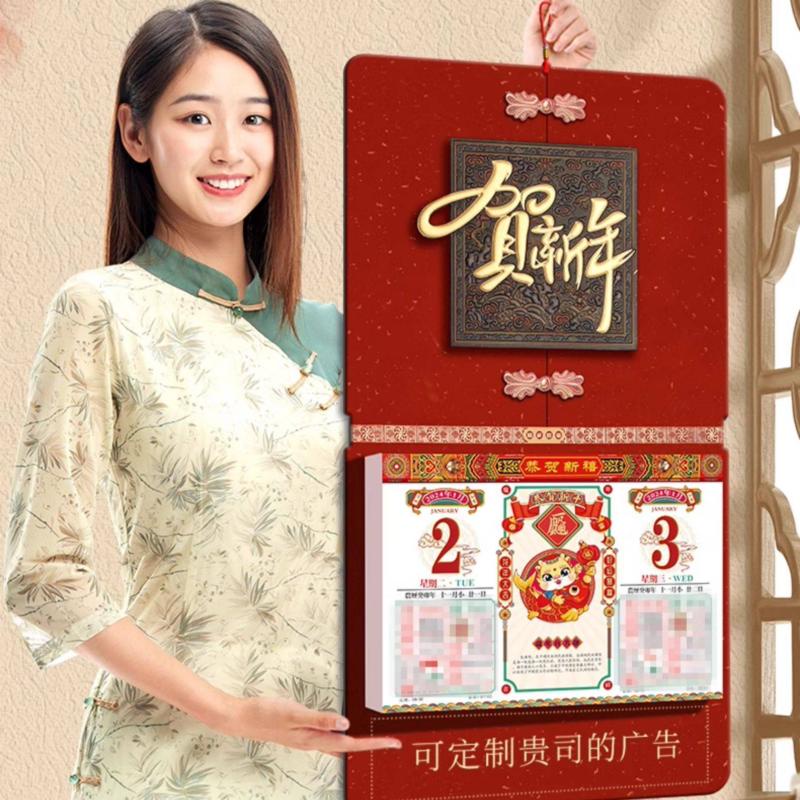 3d Custom Calendar 2024 Planner Personalized Dragon Chinese New Year ...