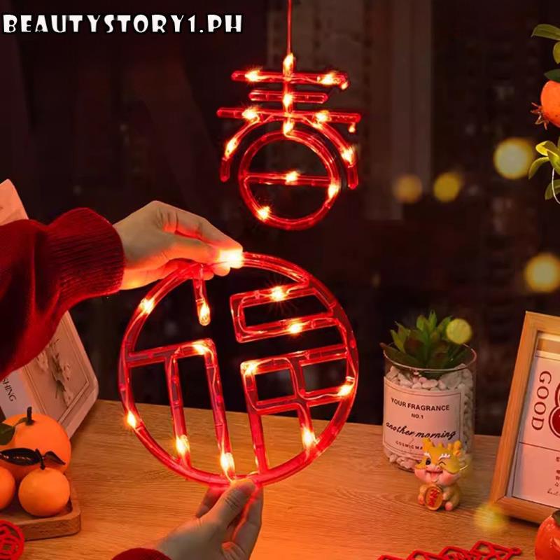 Happy New Year Spring Festival Led Decoration Scene Decoration | Shopee ...