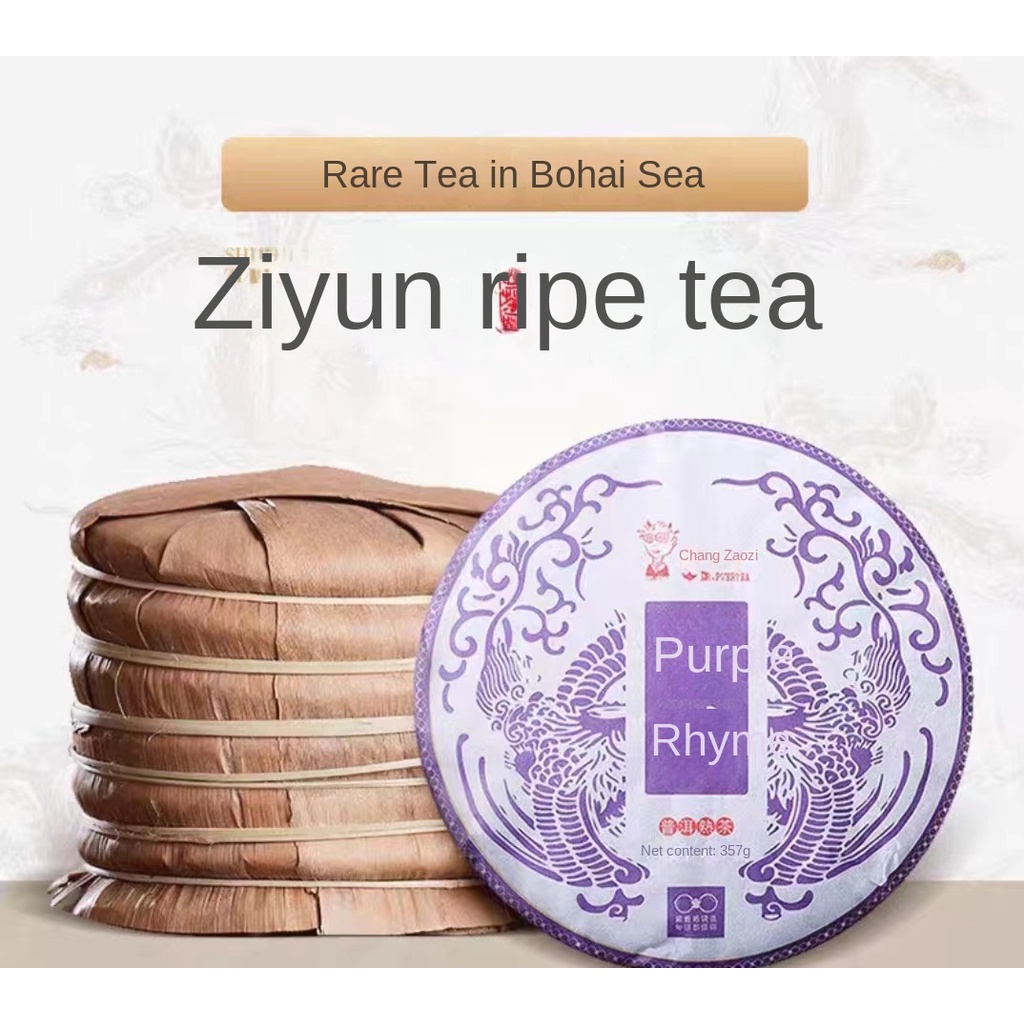 Pu'er (Last 4 Items) Yunnan Menghai Wild Purple Sprout Cooked Tea 2020/Batch 357g. | Shopee ...