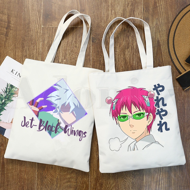 2024 The Disastrous Life Of Saiki K Kusuo No Psi Nan Graphic Cartoon ...