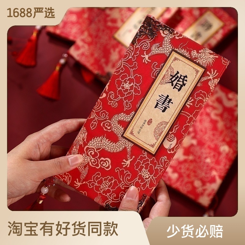 Wedding Letter Handwritten Foldable Red Wedding Book Send Day Wedding ...