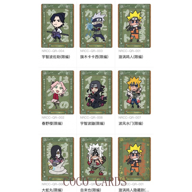 Naruto Card Anime Card Qr Number Card Genuine Kayou | Shopee Philippines