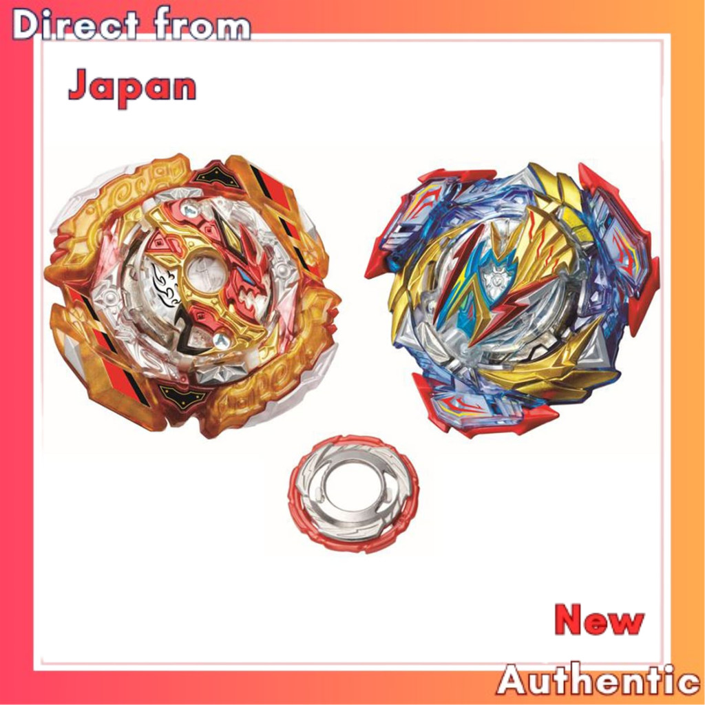 Beyblade Burst B-205 Burst Ultimate VS Set | Shopee Philippines