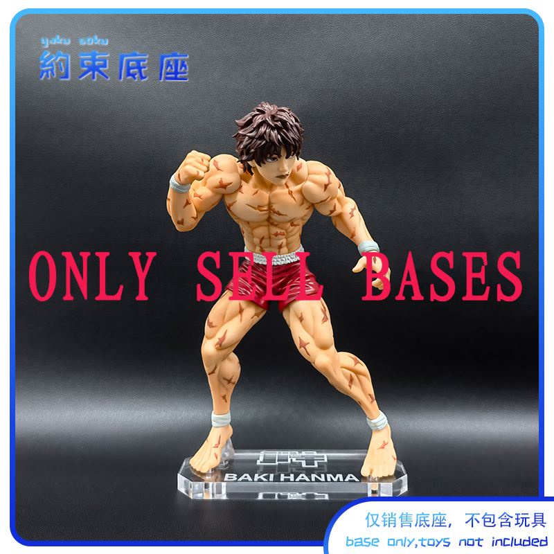 Acrylic Transparent Base Platform For GSC hanma baki | Shopee Philippines