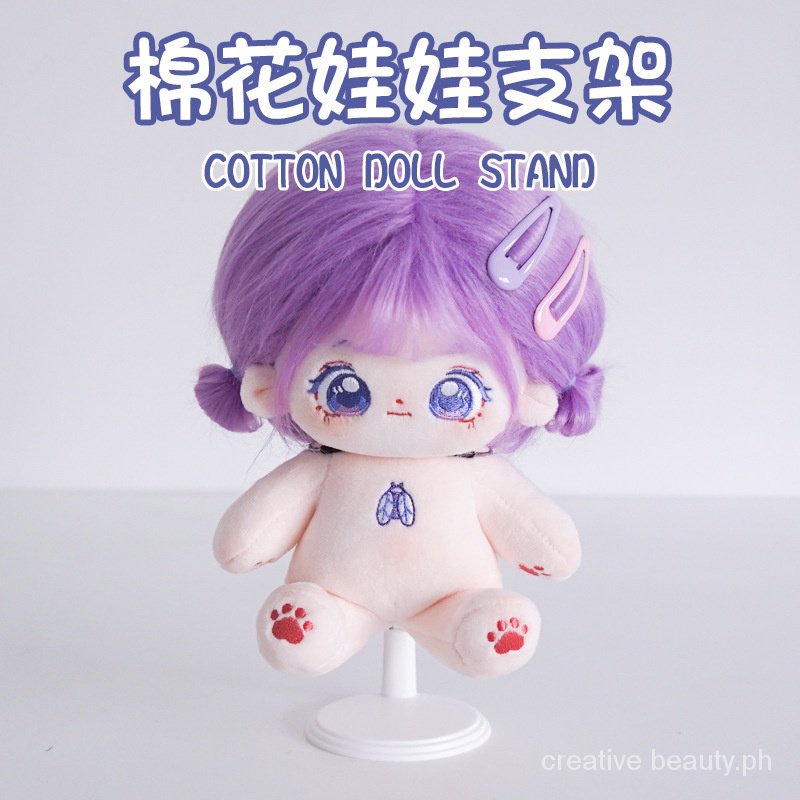 Spot cotton doll bracket fixed photo adjustable for 20cm doll care bag ...