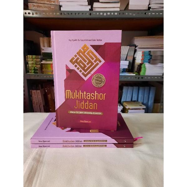 Junior HIGH SCHOOL | With Translation and Meaning of Pesantren Hard ...
