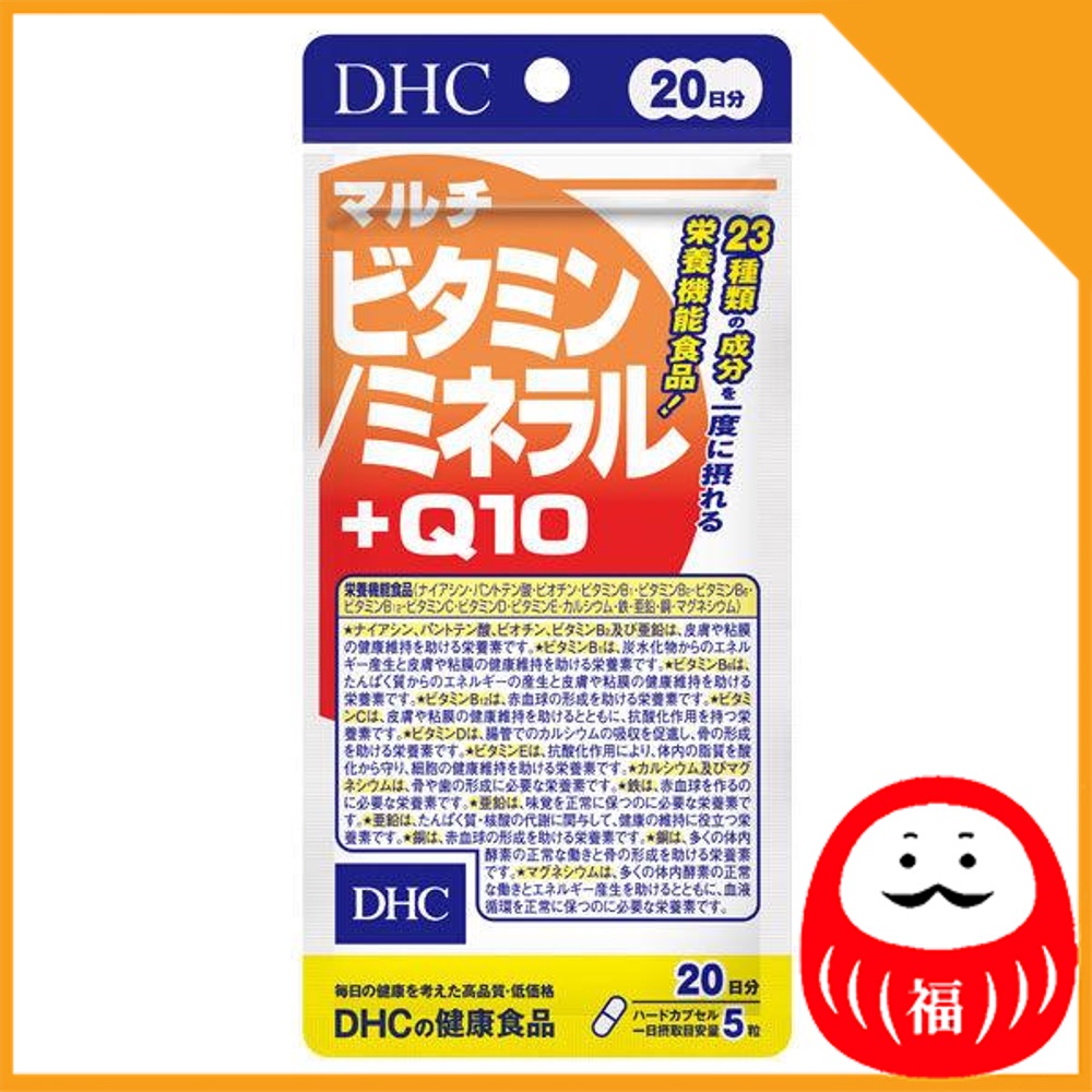 Japan DHC Supplement Multivitamin / Diet / Stamina JB | Shopee Philippines