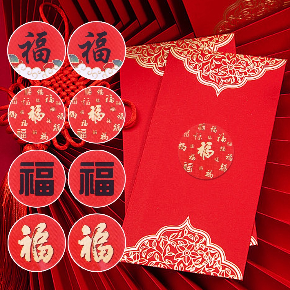Chinese New Year Style Handmade "Fu" Round Sticker/DIY Gift Box Cake ...