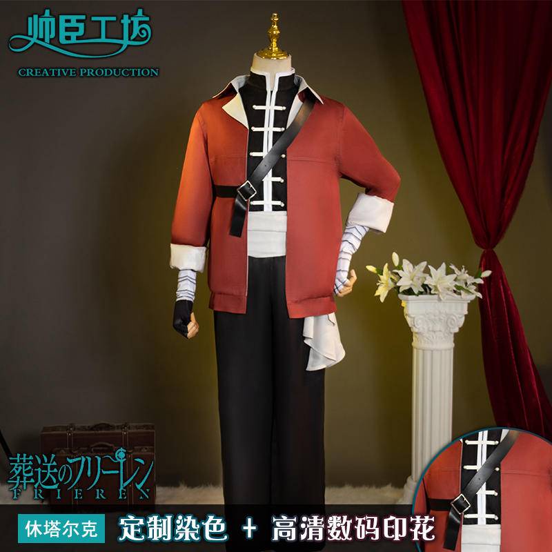 Sousou no Frieren cos fern cospaly anime clothing | Shopee Philippines