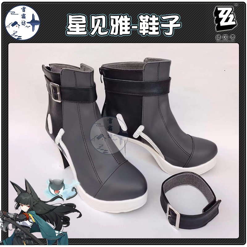 Zenless Zone Zero cos Hoshimi Miyabi Cosplay Anime character prop shoes ...