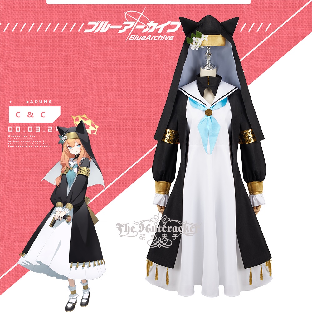 Blue Archive cos Iochi Marī Nun attire Cosplay Full set of anime ...