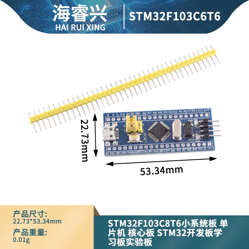 Iot Development Stm32f103c8t6 Module Minimum System Board Mcu Core Board Stm32arm Shopee