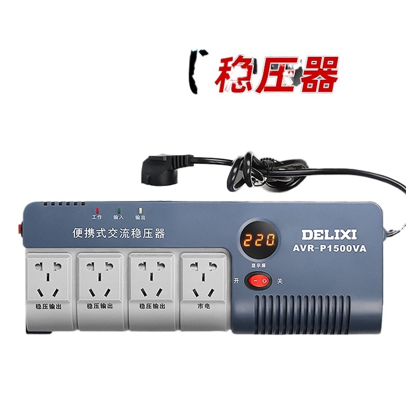 PartsFactoryDelixi voltage regulator socket plug-in voltage regulator ...