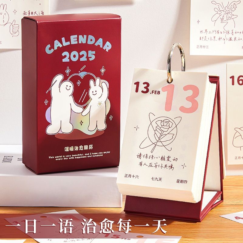 September First Recommendation 2025 New Style Healing Calendar Calendar ...