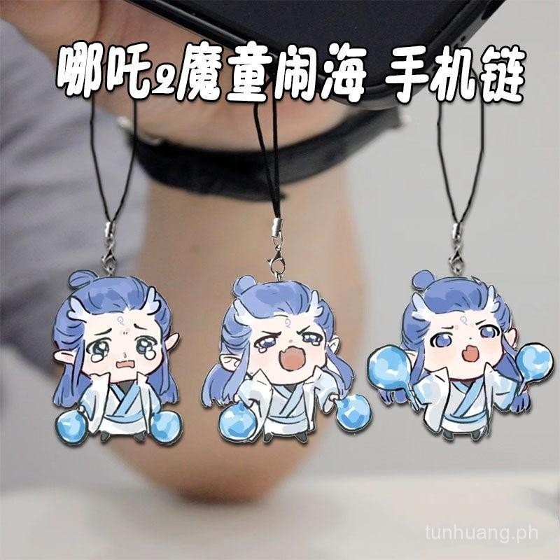 Lotus Root Cake cp Nezha Pendant2Nezha Cartoon Anime High-Quality Phone ...