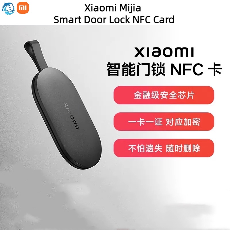 Xiaomi Mijia NFC Door Card Smart Door Lock Family Door Card Elderly ...