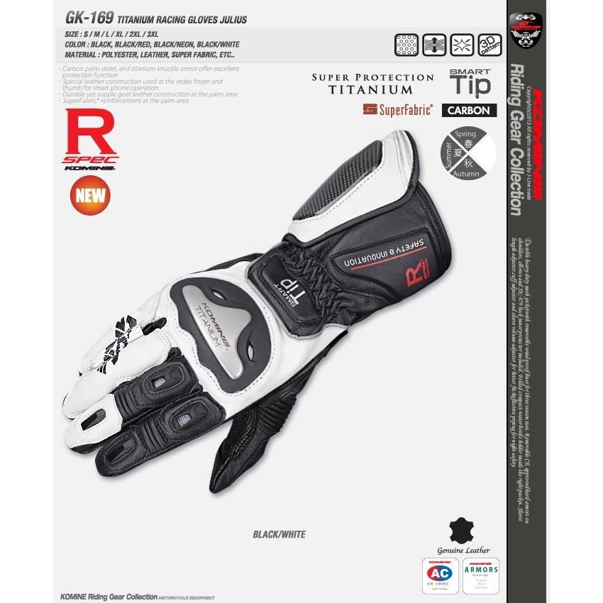 Komine Gk169 Motorcycle Riding Gloves Long Air-Permeable Knight ...